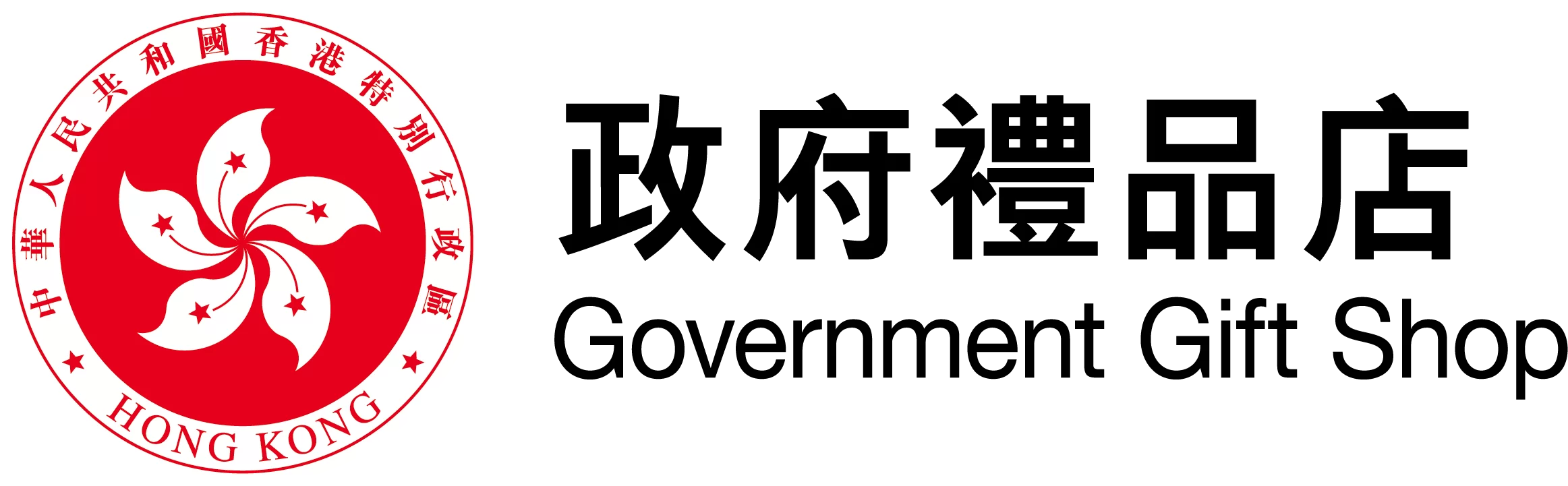 Government Gift Shop